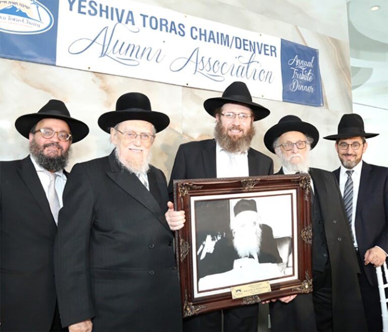 Alumni Annual Tribute Dinner 2019 – Yeshiva Toras Chaim